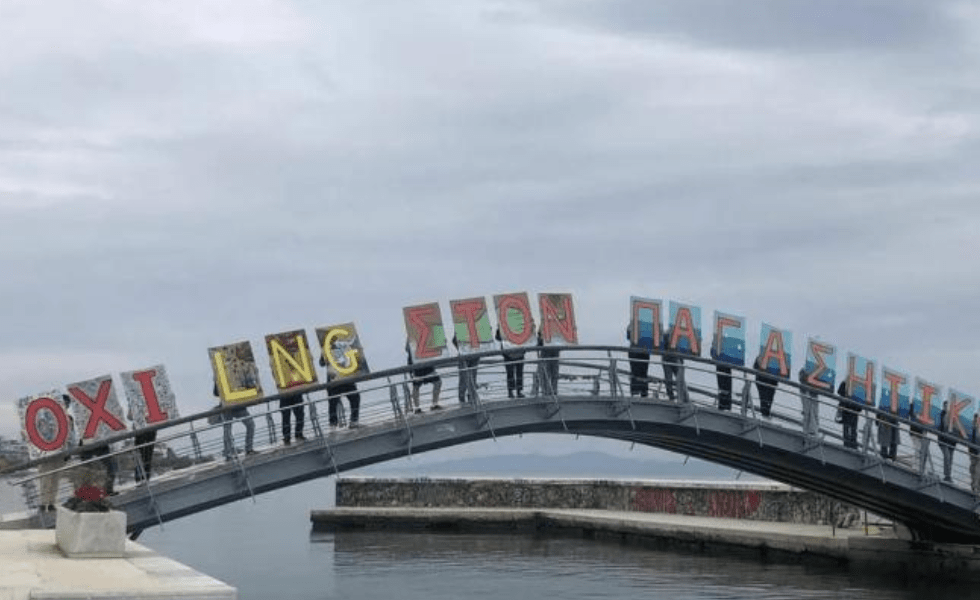Μαζικές αντιδράσεις για τον σταθμό LNG στον Παγασητικό