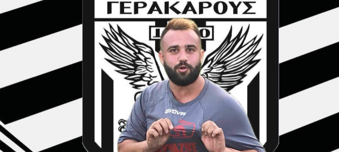 Δόξα Γερακαρούς: Πήρε Αδαμίδη