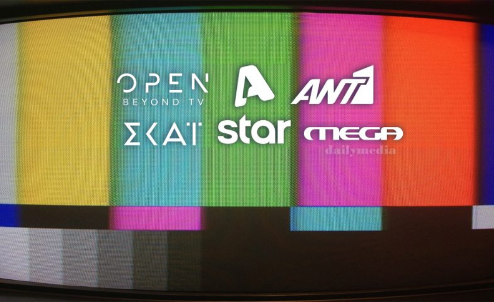 Βόμβα μεγατόνων από Mega, ANT1, Alpha και Star...