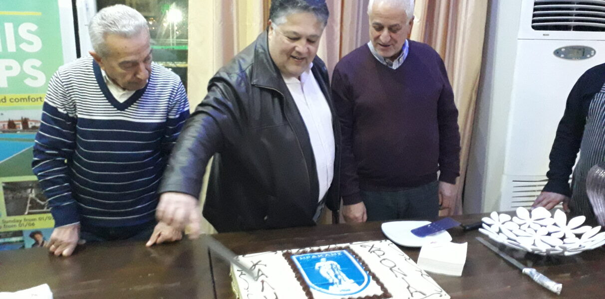 Εκοψε την πίτα του ο Ηρακλής