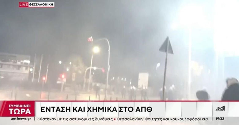 Επεισόδια στη Θεσσαλονίκη: Τα χημικά «έπνιξαν» δημοσιογράφο του ΑΝΤ1