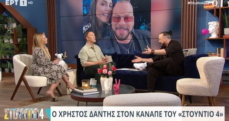 ΕΡΤ-Survivor: «Πάγωσαν» on air με τον Χρήστο Δάντη: «Τι μ@λ@κ@ς είσαι ...
