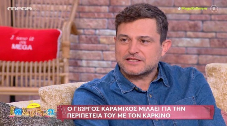 Γιώργος Καραμίχος: Η συγκλονιστική αποκάλυψη του ηθοποιού-Πώς ...