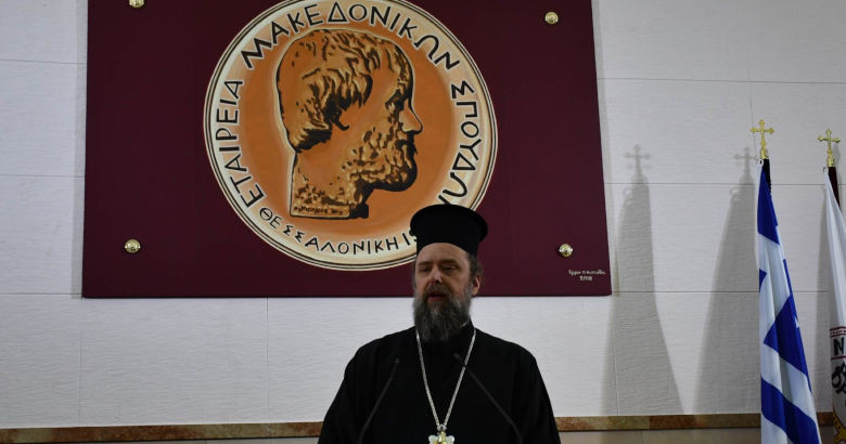Θεσσαλονίκη-Ο «πύρινος» λόγος του Μητροπολίτη Φιλόθεου: «Η αγάπη στην ...