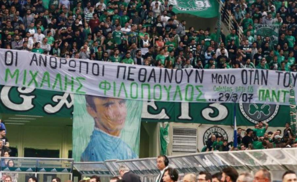 Παναθηναϊκός: «Η απώλεια του Μιχάλη δεν έχει ξεχαστεί-Προσωπογραφία του ...