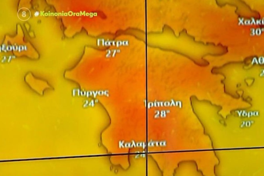 Καιρός: Επικίνδυνο κοκτέιλ αφρικανικής σκόνης-Πότε θα έρθουν τα... 39άρια