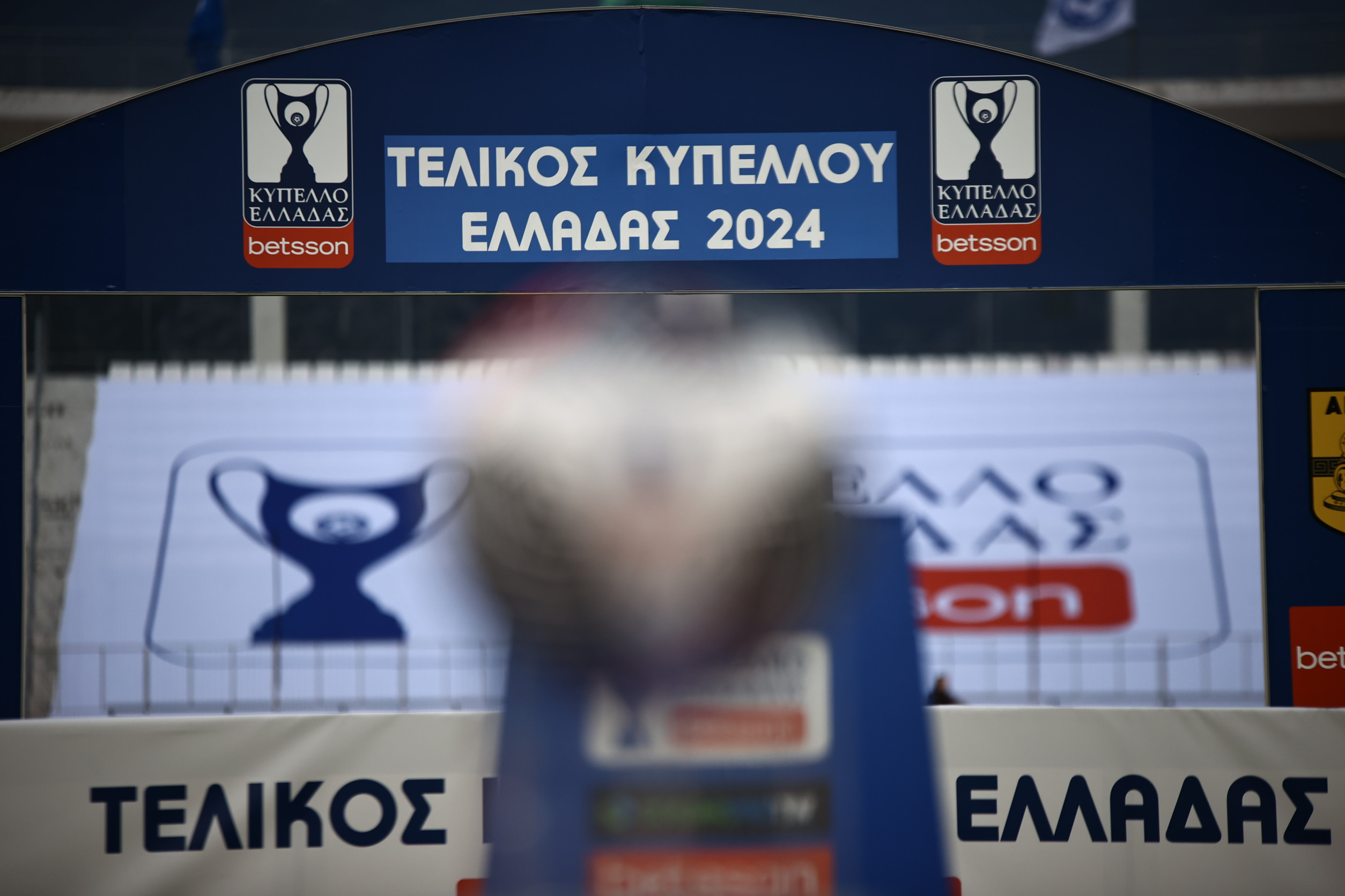Απίστευτες προκλήσεις από Αλαφούζο και ΕΠΟ