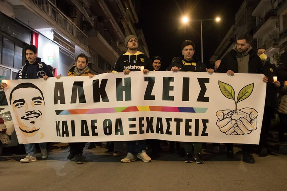 Δομή «Εις το Όνομα του Άλκη»: «Ζητήσαμε 40 προσκλήσεις για τον τελικό ...