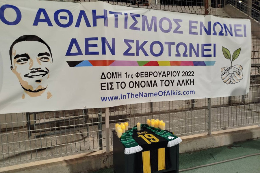 Δομή Εις το Όνομα του Άλκη: Αυτά που έγιναν και δεν προβλήθηκαν στον τελικό