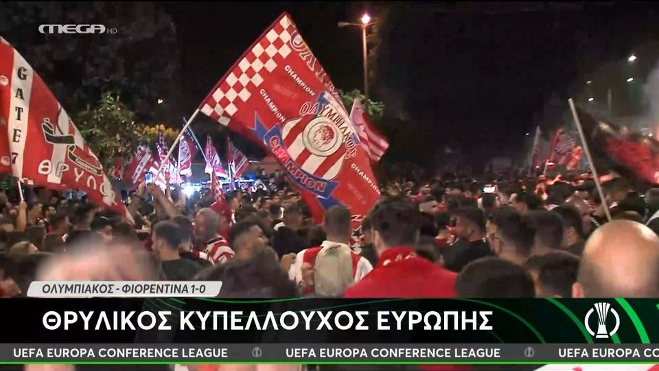 Ντελίριο σε όλη την Ελλάδα για την κατάκτηση του Conference League από ...