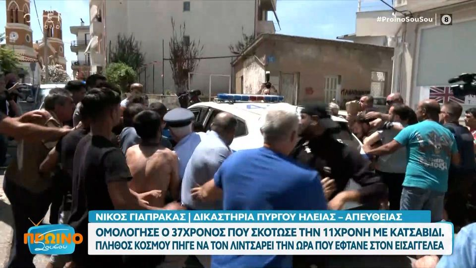 Πύργος: Συγγενείς της 11χρονης προσπάθησαν να λιντσάρουν τον 37χρονο ...