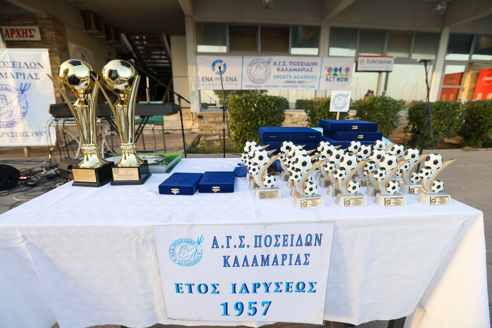 Ποσειδώνας Καλαμαριάς: Γιορτή πολιτισμού και αθλητισμού