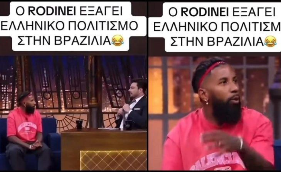 Απίστευτες στιγμές με τον Ρόντινει να διδάσκει το... μ@λ@κ@ σε live show