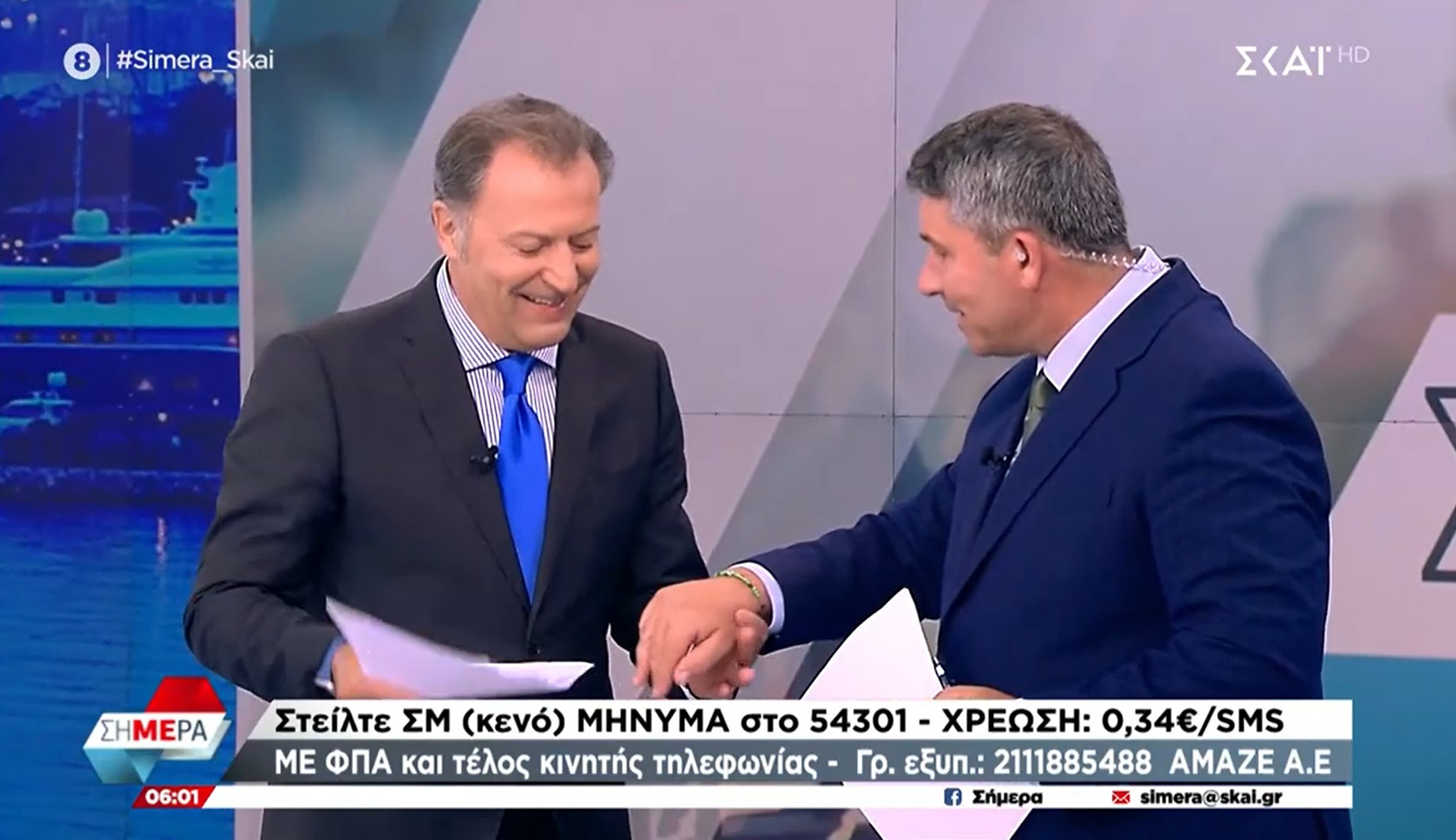 Τρολάρισμα Παυλόπουλου σε Οικονόμου: «Θα πέσει κλάμα την Παρασκευή στο ...
