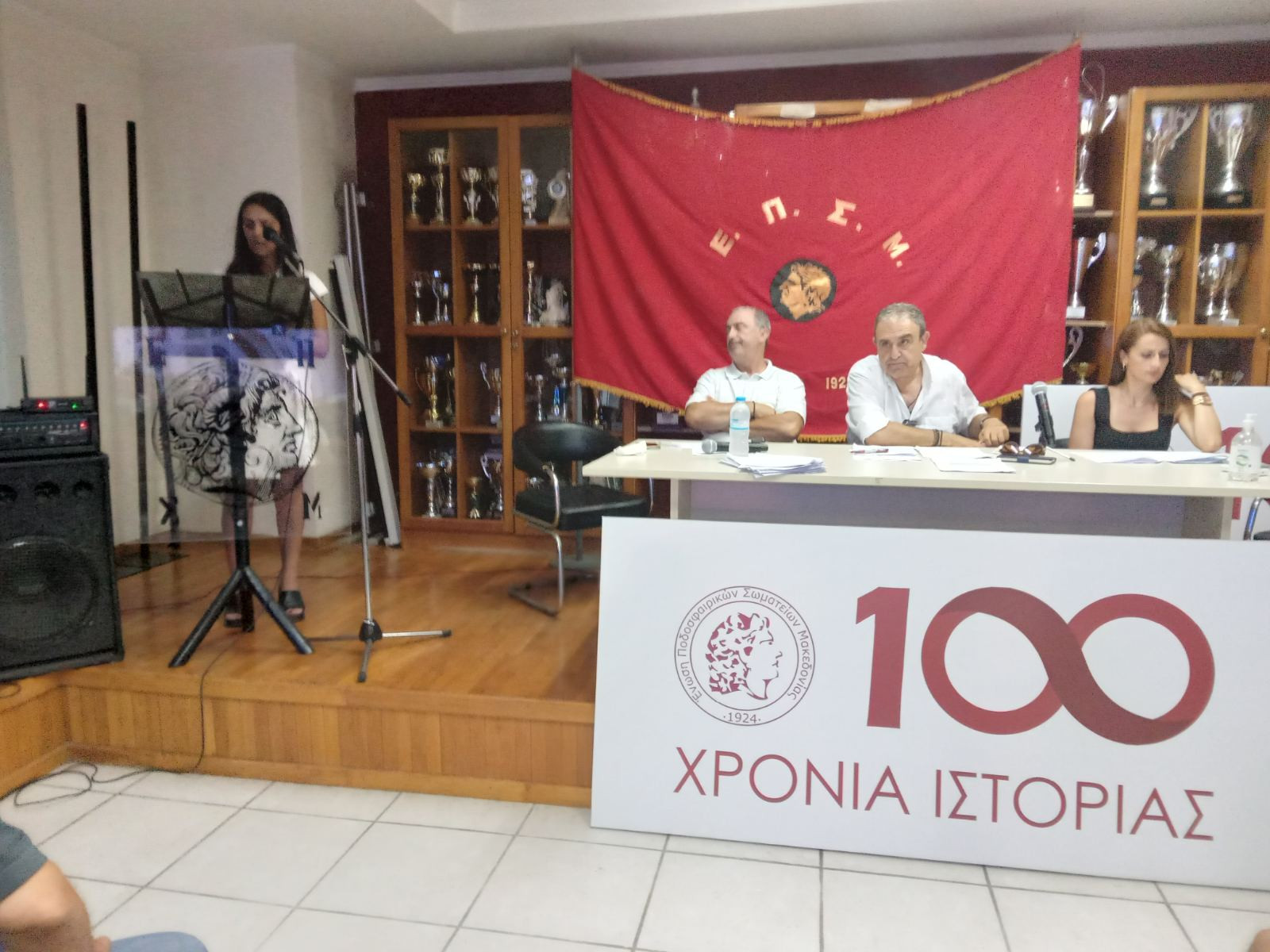 ΕΠΣΜ: Εγκρίθηκε ομόφωνα ο διοικητικός και οικονομικός απολογισμός