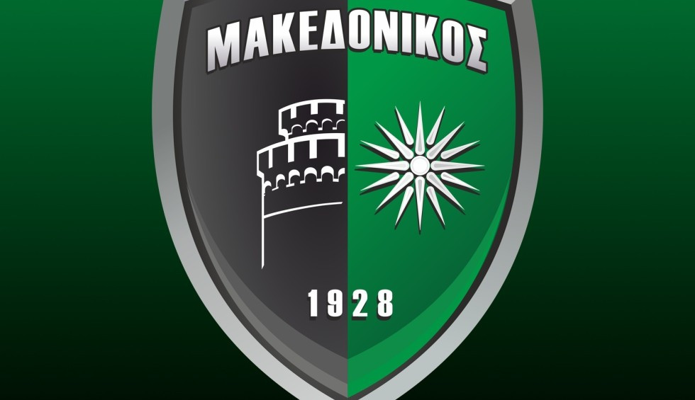 Μακεδονικός: Μπαίνει ψηλά ο πήχης τη νέα σεζόν