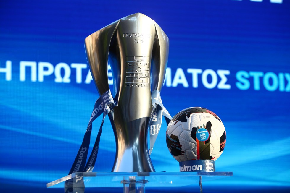 Super League: Το αναλυτικό πρόγραμμα, η σέντρα και η πρώτη διακοπή
