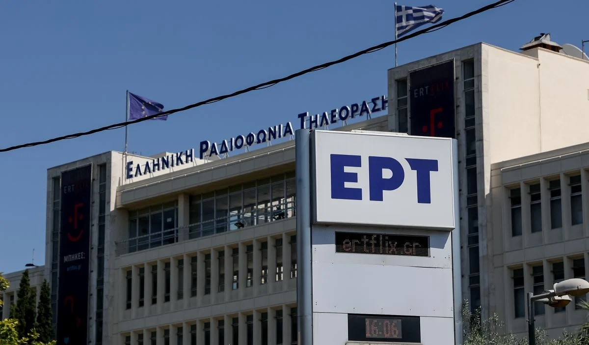 ΟΡΙΣΤΙΚΟ: Στην ΕΡΤ η μετάδοση του Μουντιάλ το καλοκαίρι