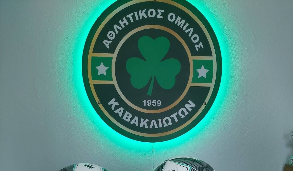 Εναρξη ακαδημίας του ΑΟΚ Αγίου Αθανασίου