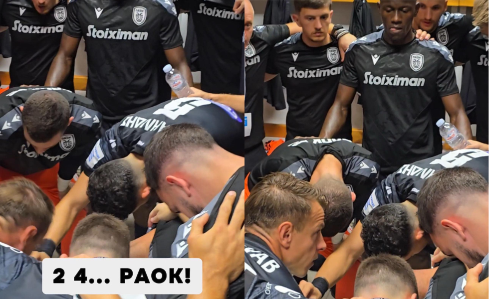 Ατρόμητος - ΠΑΟΚ: Η πορωτική ομιλία του Σβαμπ στα αποδυτήρια του ...