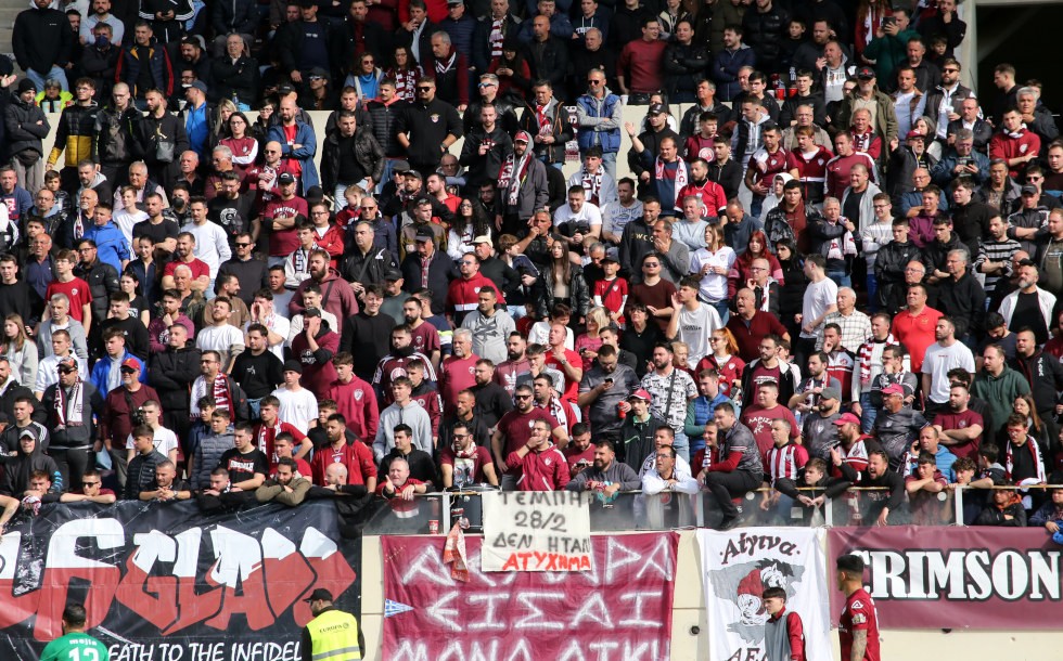 Αλγεινή εντύπωση από τα υβριστικά των οπαδών της ΑΕΛ για Θεσσαλονίκη ...