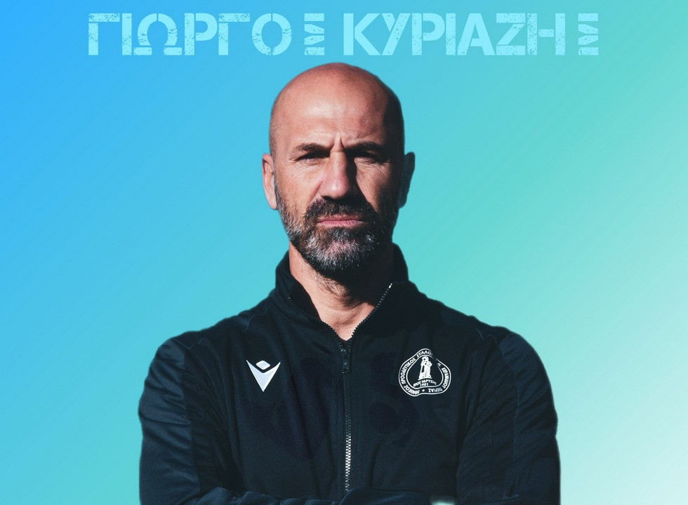 Εθνικός Ν. Κεραμιδίου: «Διαζύγιο» με Κυριαζή