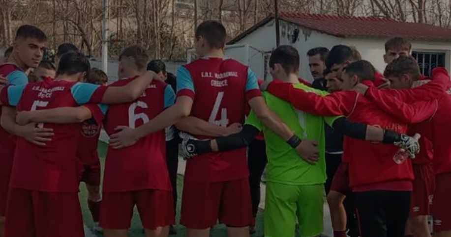 Μικτή Κ16 ΕΠΣΜ: Με στόχο την πρόκριση κόντρα στην ΕΠΣ Ηπείρου