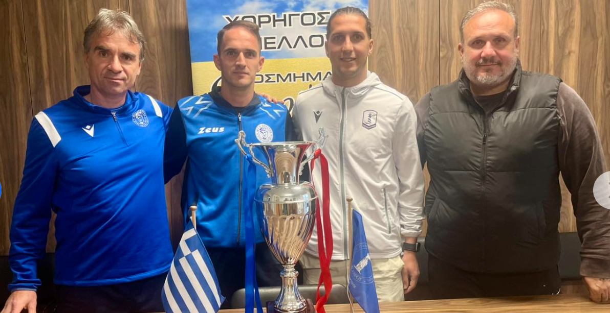 Κυπελλούχοι Αλεξανδρούπολη και Αρης Αβατου - Οι τελικοί Κυπέλλου της ...