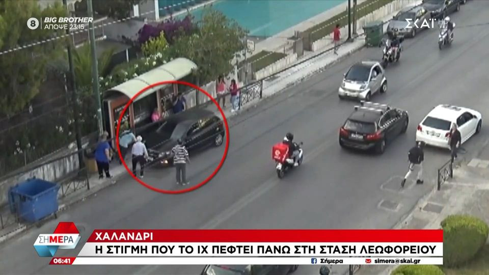Χαλάνδρι: Βίντεο ντοκουμέντο-Η στιγμή που το ΙΧ πέφτει πάνω στη στάση ...