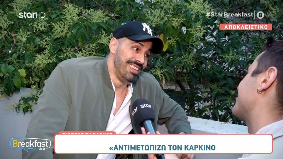 Συγκλονίζει ο Γιώργος Παράσχος για τον καρκίνο: «Αφήνομαι στον Θεό κι ό ...