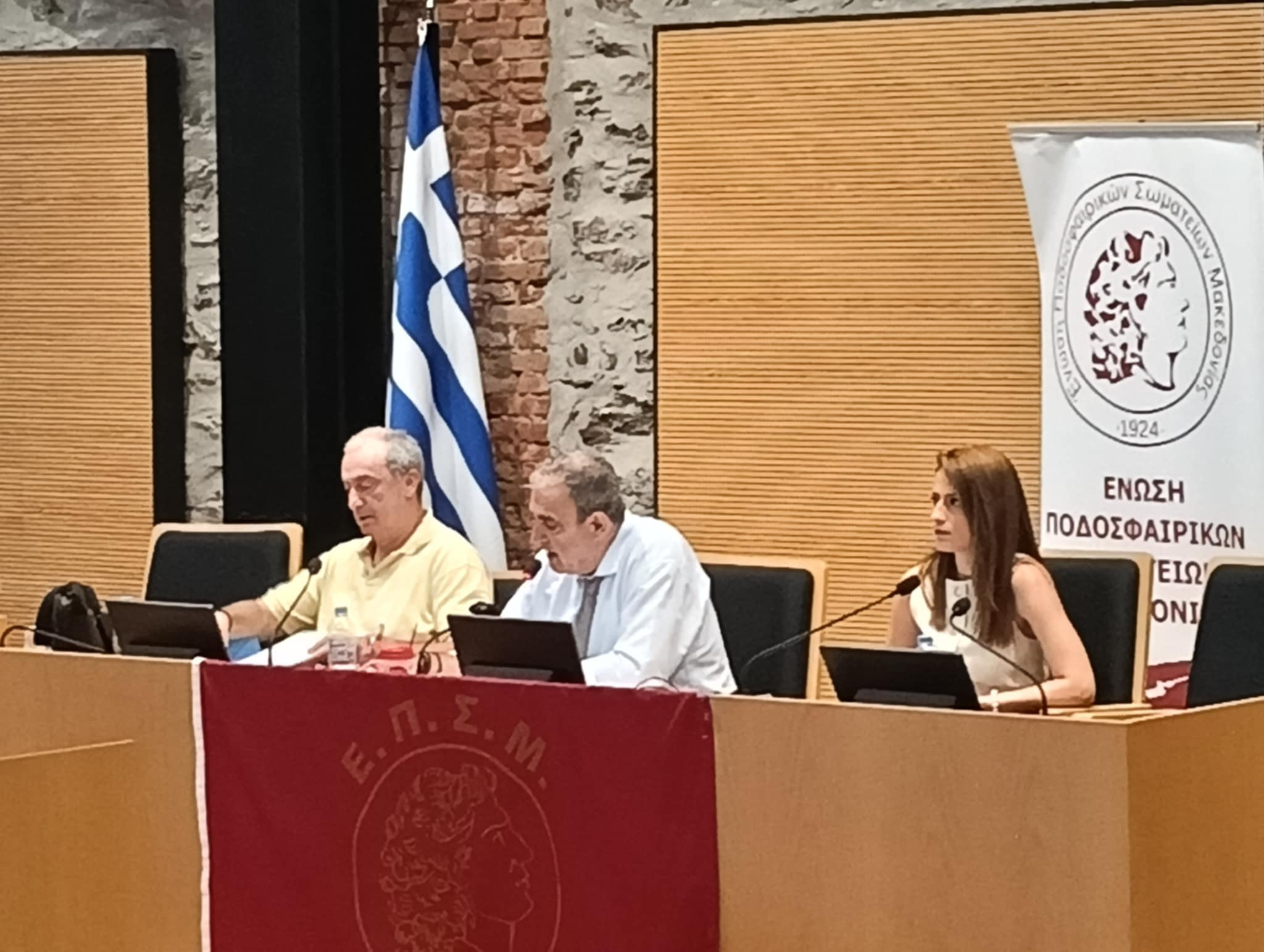 ΕΠΣΜ: Ο τρόπος διεξαγωγής των Πρωταθλημάτων