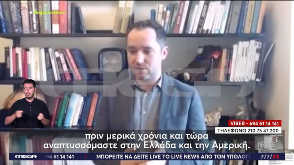Βίντεο ντοκουμέντο: Ποιος ήταν ο 43χρονος Πολωνός που δολοφονήθηκε στην ...
