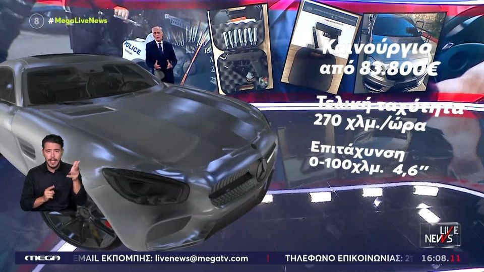 Καταδίωξη-σοκ στην Αττική Οδό: Ο γιος γνωστού επιχειρηματία τραυμάτισε ...