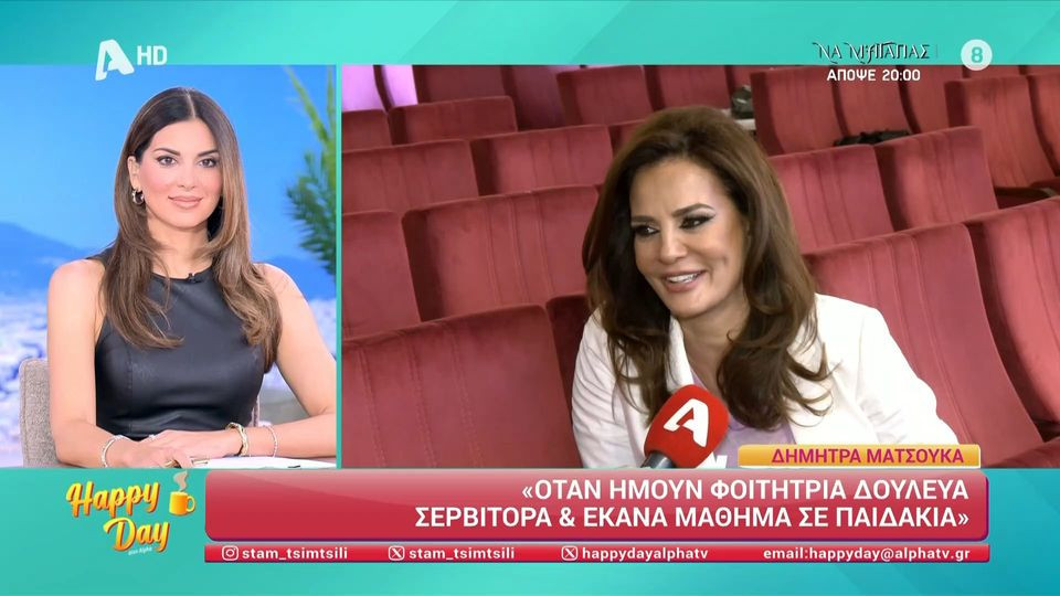Ματσούκα για τη γυμνή φωτογραφία της: «Ποιος περίμενε μία πλάτη να ...