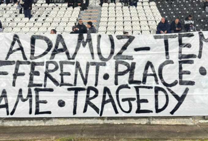 Το respect της Μπέτις στον κόσμο του ΠΑΟΚ για το πανό στην Τούμπα