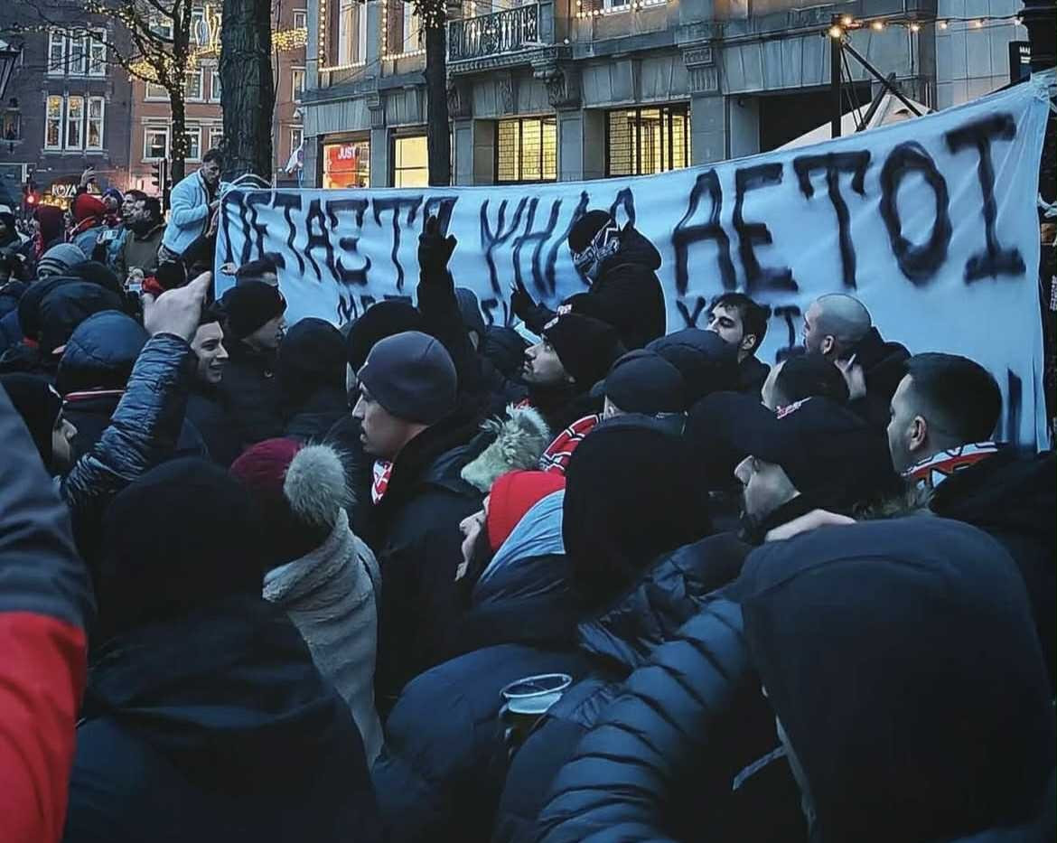 Υπέροχη ενέργεια οπαδών του Ολυμπιακού με πανό «πετάξτε ψηλά αετοί» και ...