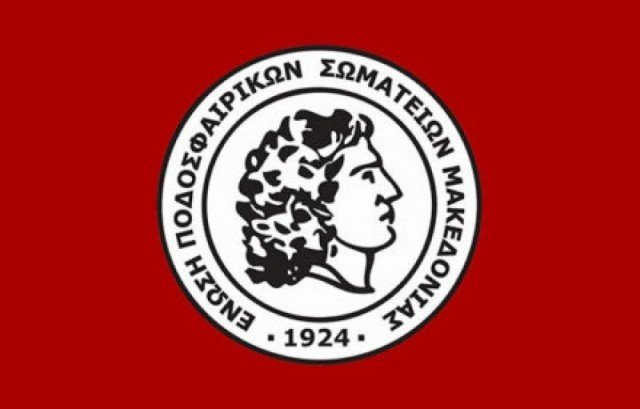 Μετροσπορτ Γκολ από βολέ τερματοφύλακα Ελευθεριακός-Αγ, Αθανάσιος