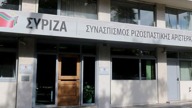 ΤΩΡΑ: Υποπτο δέμα στα γραφεία του ΣΥΡΙΖΑ στην Κουμουνδούρου