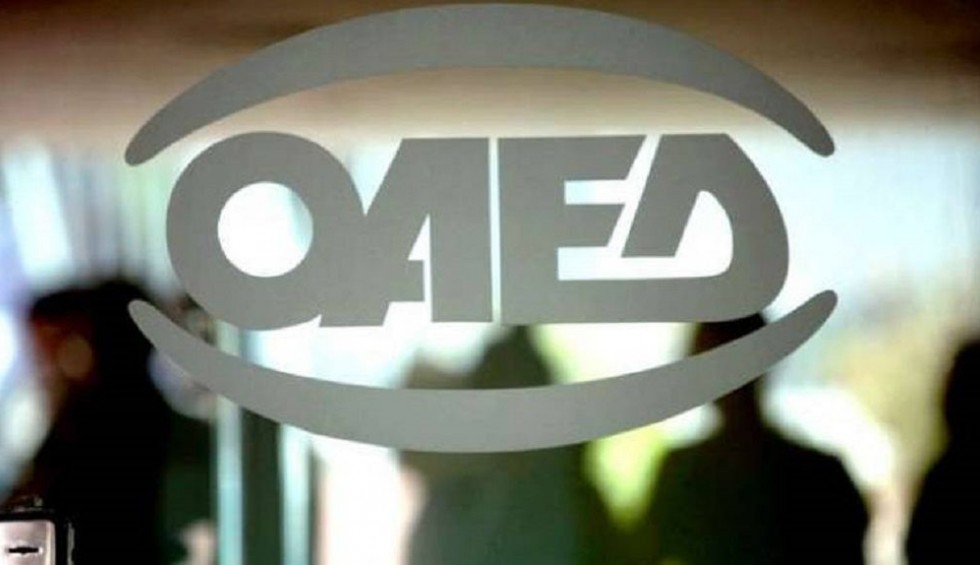 Η λίστα με τα ευεργετήματα της κάρτας ανεργίας του ΟΑΕΔ