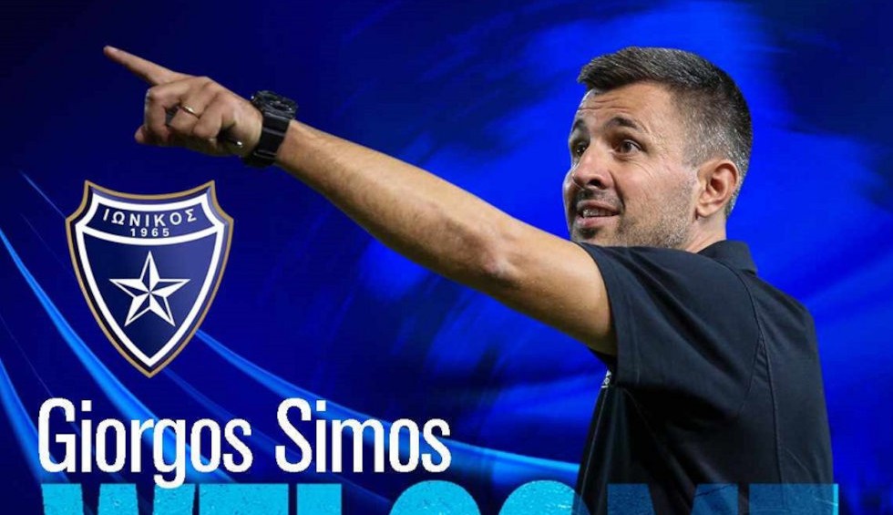 Επίσημο: Στον Ιωνικό ο Γιώργος Σίμος