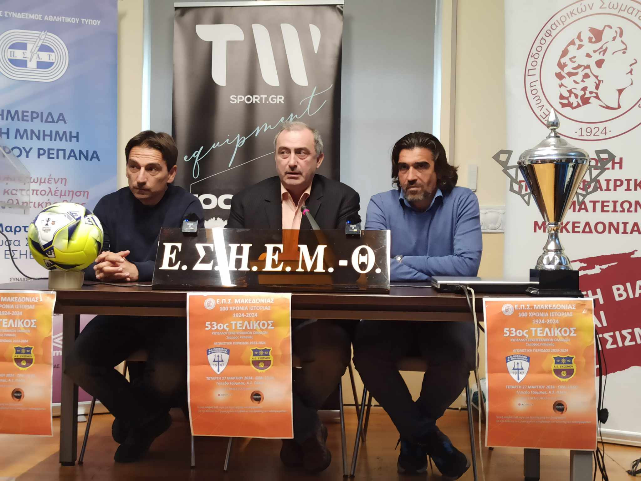Ζαζόπουλος: «Ο Ποσειδώνας δίνει αίγλη στον τελικό και παίρνει δόξα ...